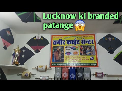 Sameer kite centre 🪁🪁 ll Lucknow ki branded patange😍😍 - YouTube