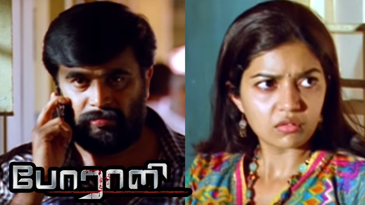 Porali | Porali Tamil full Movie scenes | Sasikumar makes fun of Swati ...