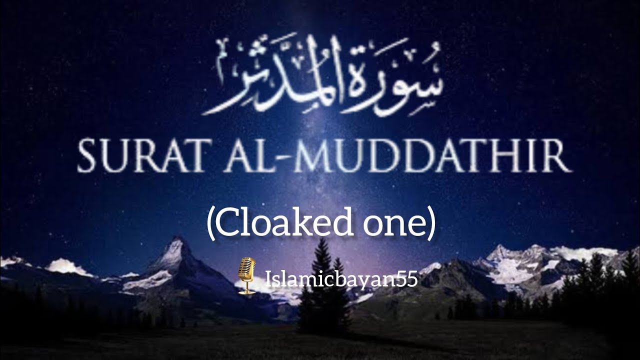 Surat Al-Muddaththir (Cloaked One)Surah Al-Muddathir Full [ Surah Al-Muddasir HD With Arabic ...