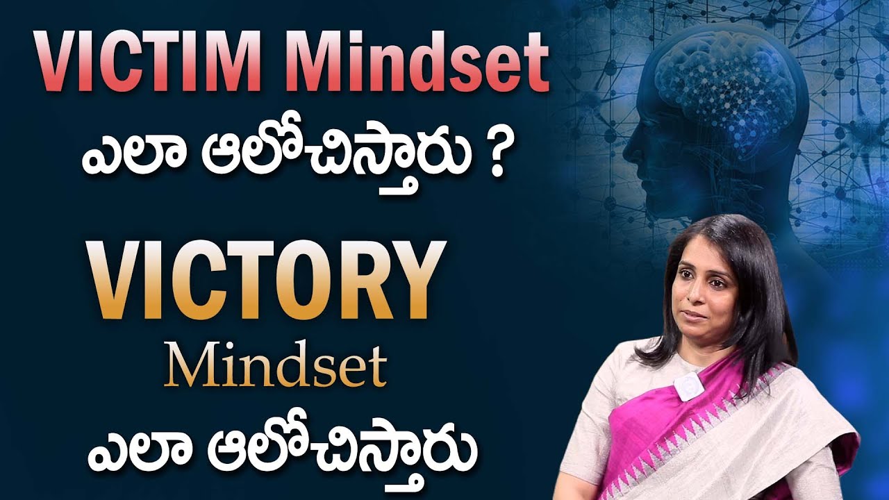 Victim vs Victory Mindset in telugu | The Mindset Of Mentally Strong ...