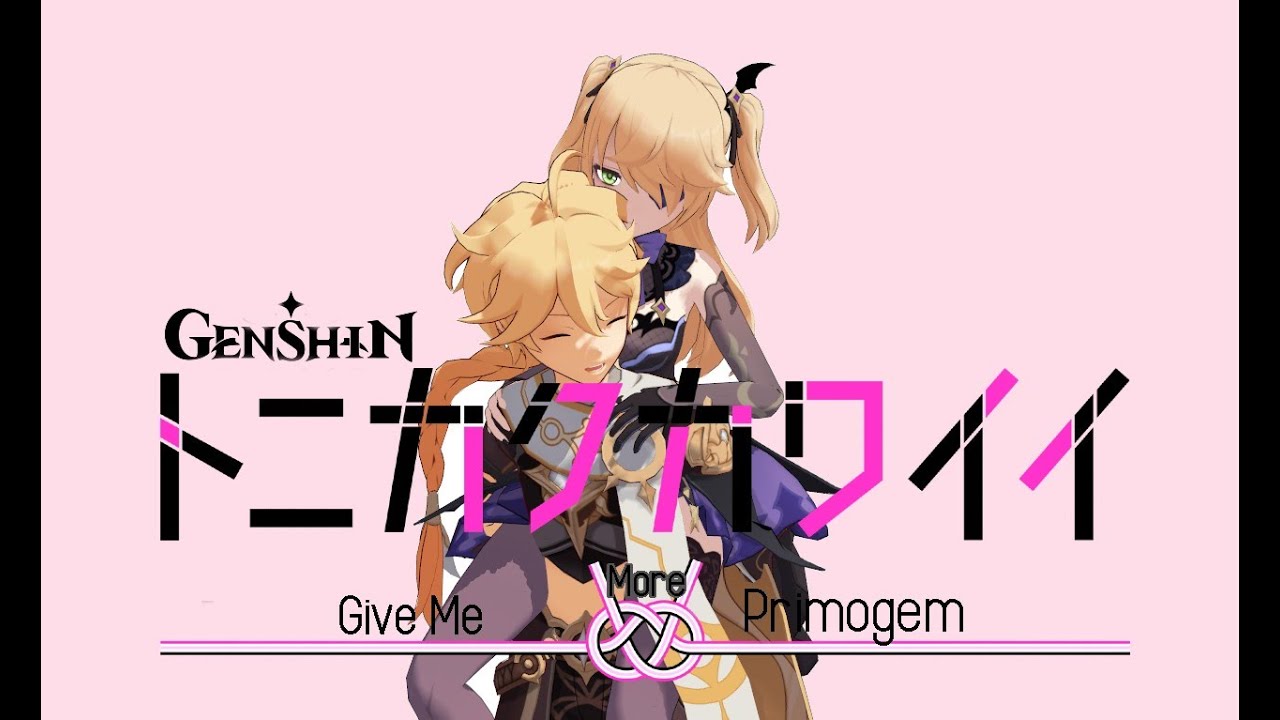 Fischl be wife for Aether ( Genshin Impact X Tonikaku Kawaii) OP - YouTube