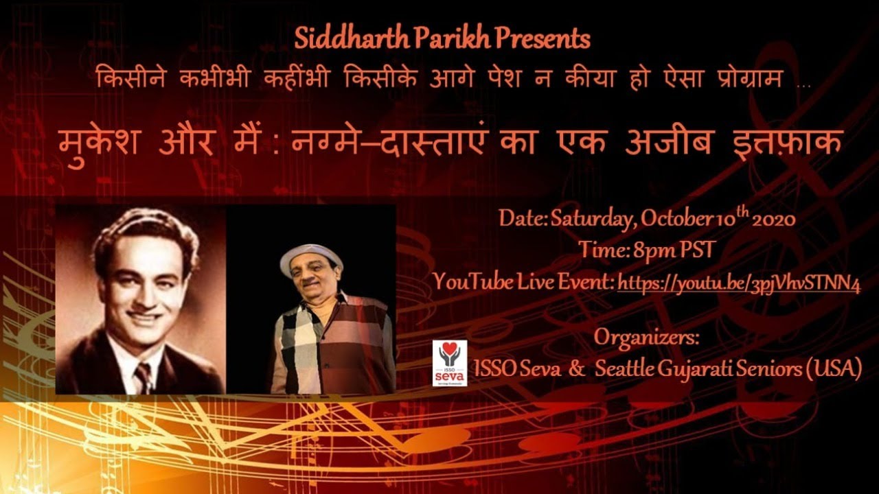 Siddharth Parikh - YouTube