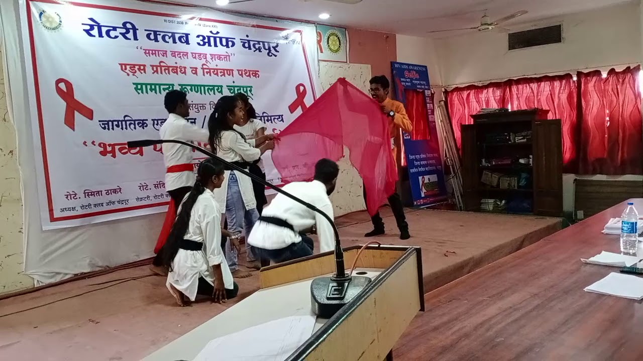 Aids Awareness Path Natya, Janata Mahavidyalaya, Chandrapur - YouTube