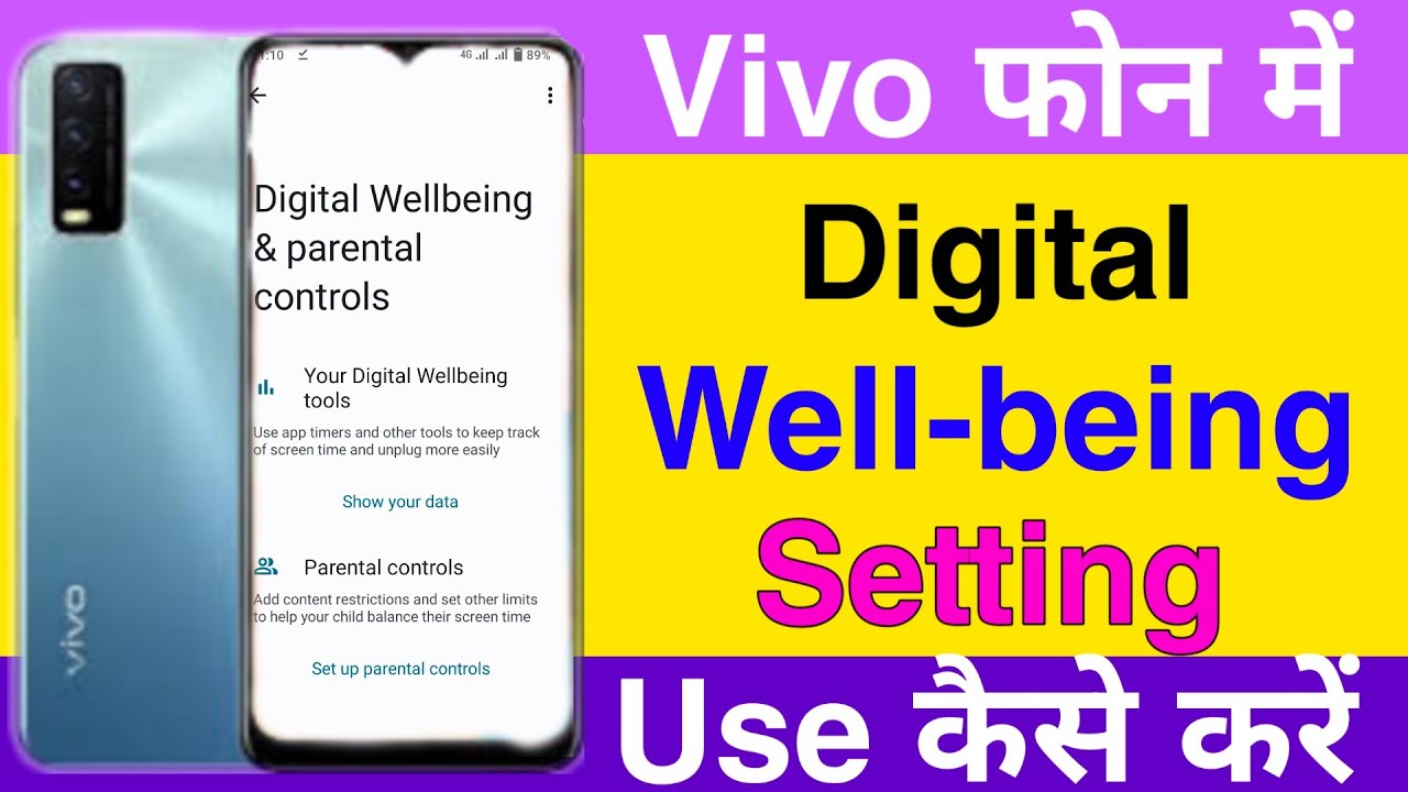 How To Use Digital Well-being Setting On Vivo || Digital Well-being ...