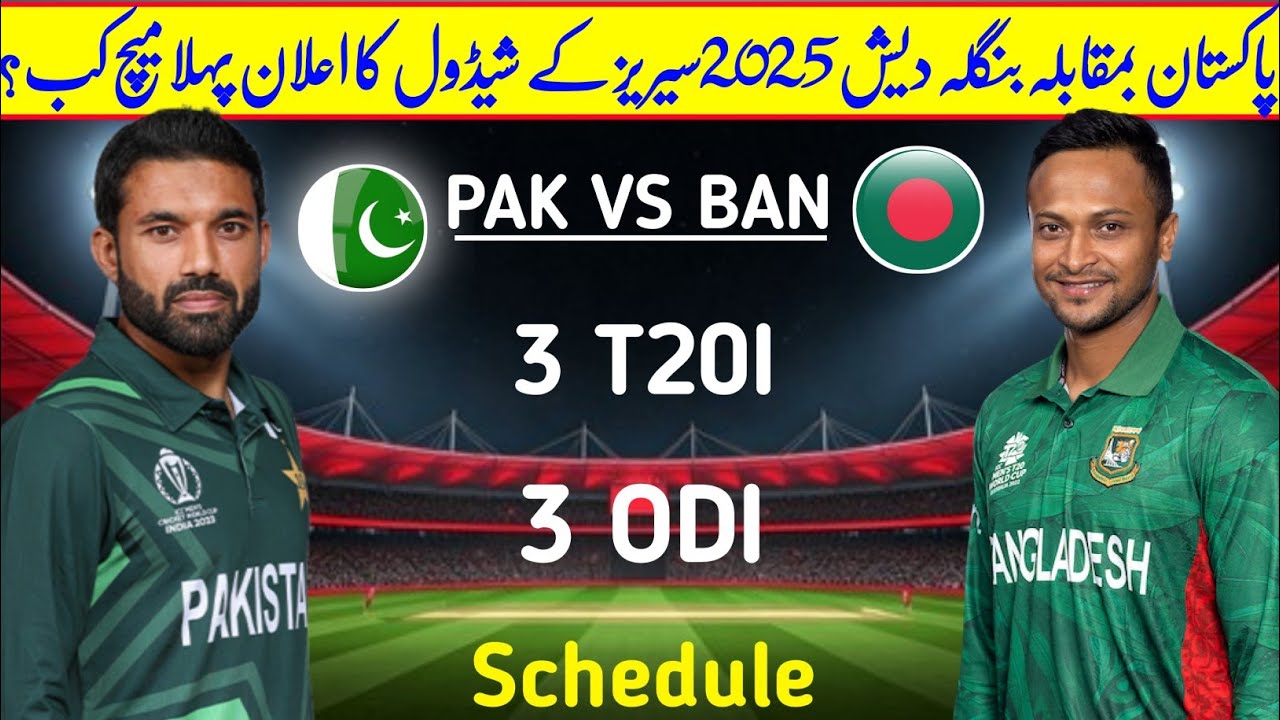 Pakistan vs Bangladesh Series Schedule 2025|Pak vs ban ODI and T20I ...