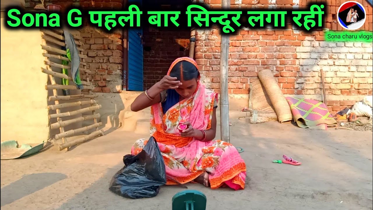 Sona G पहली बार सिन्दूर लगा रहीं हैं | Sona charu vlogs | love marriage vlog ️ - YouTube