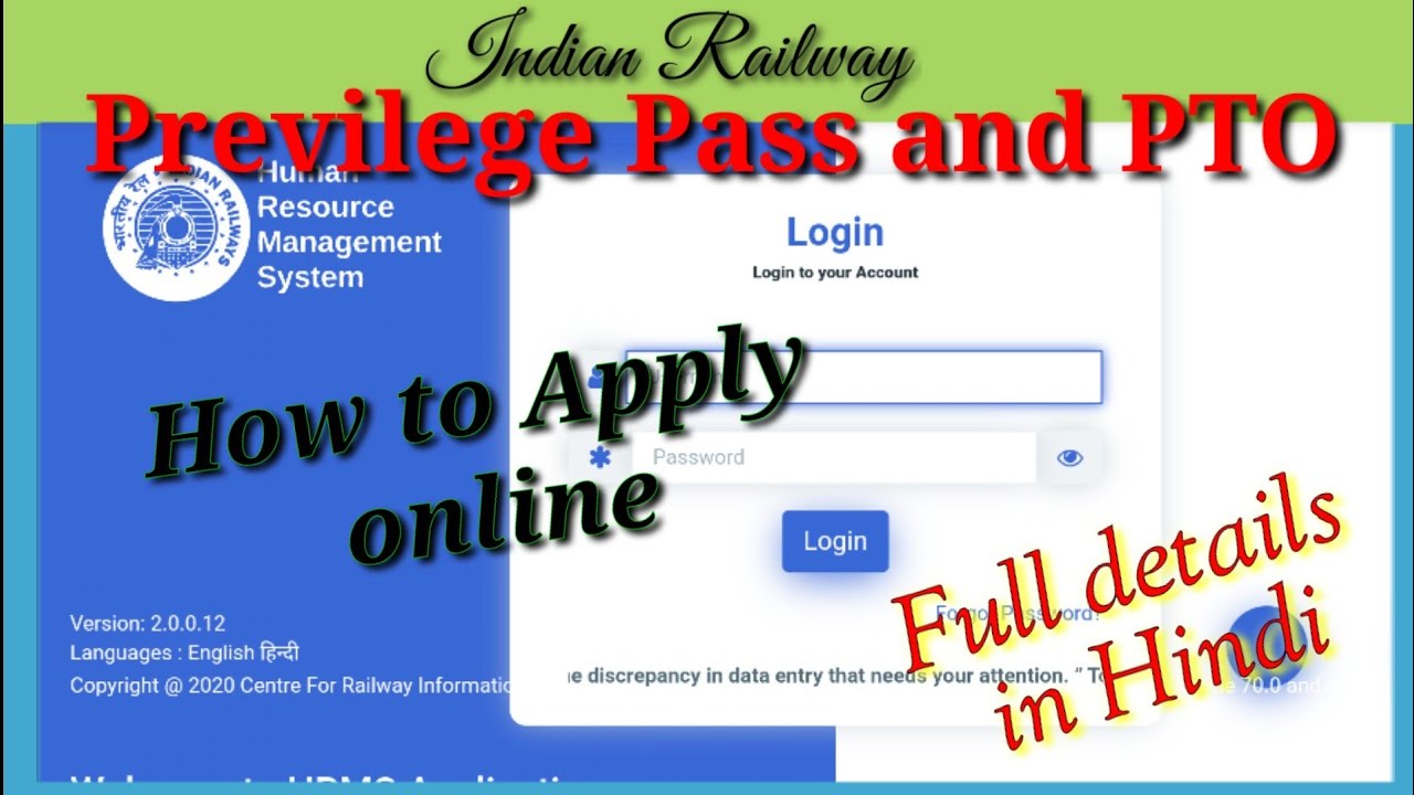 E Pass and PTO | Apply online for e pass and PTO by HRMS | HRMS - YouTube