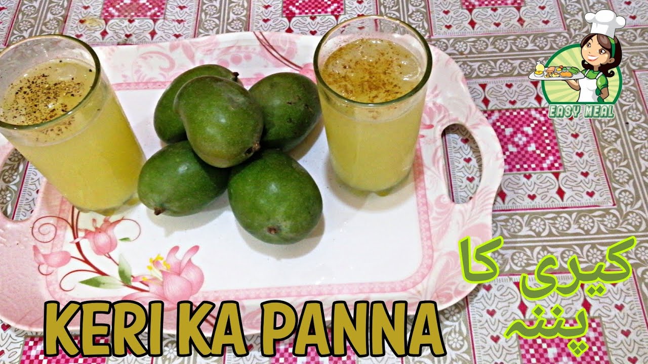 How to make Keri Ka Panna Recipe | Keri Ka Panna Recipe - YouTube
