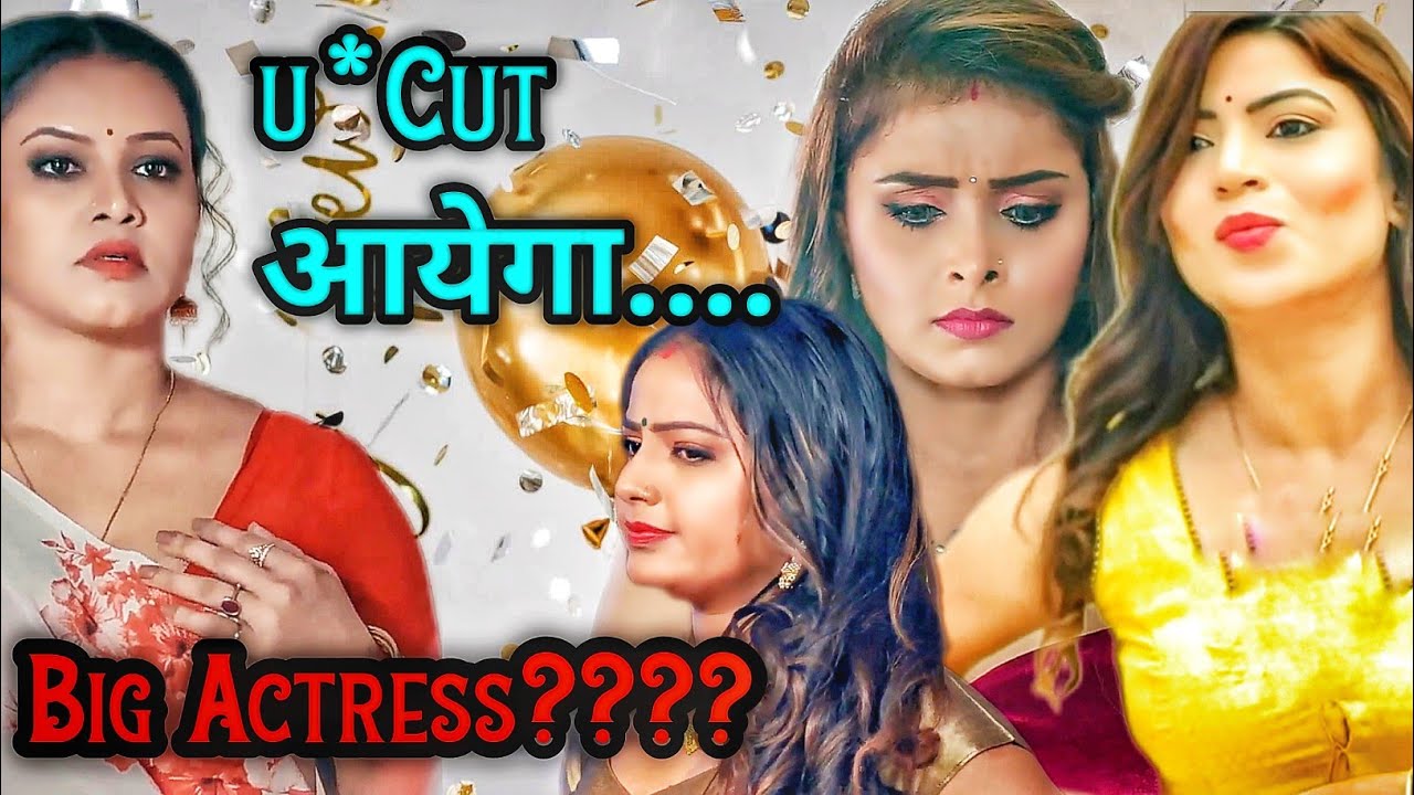 Big Actress U*cut Will Come Or Not ?????? Final Update | Kaira Shegal ...