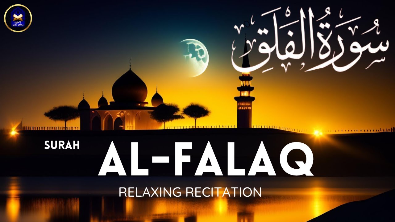 Surah Falaq 113th Chapter Of The Holy Quran