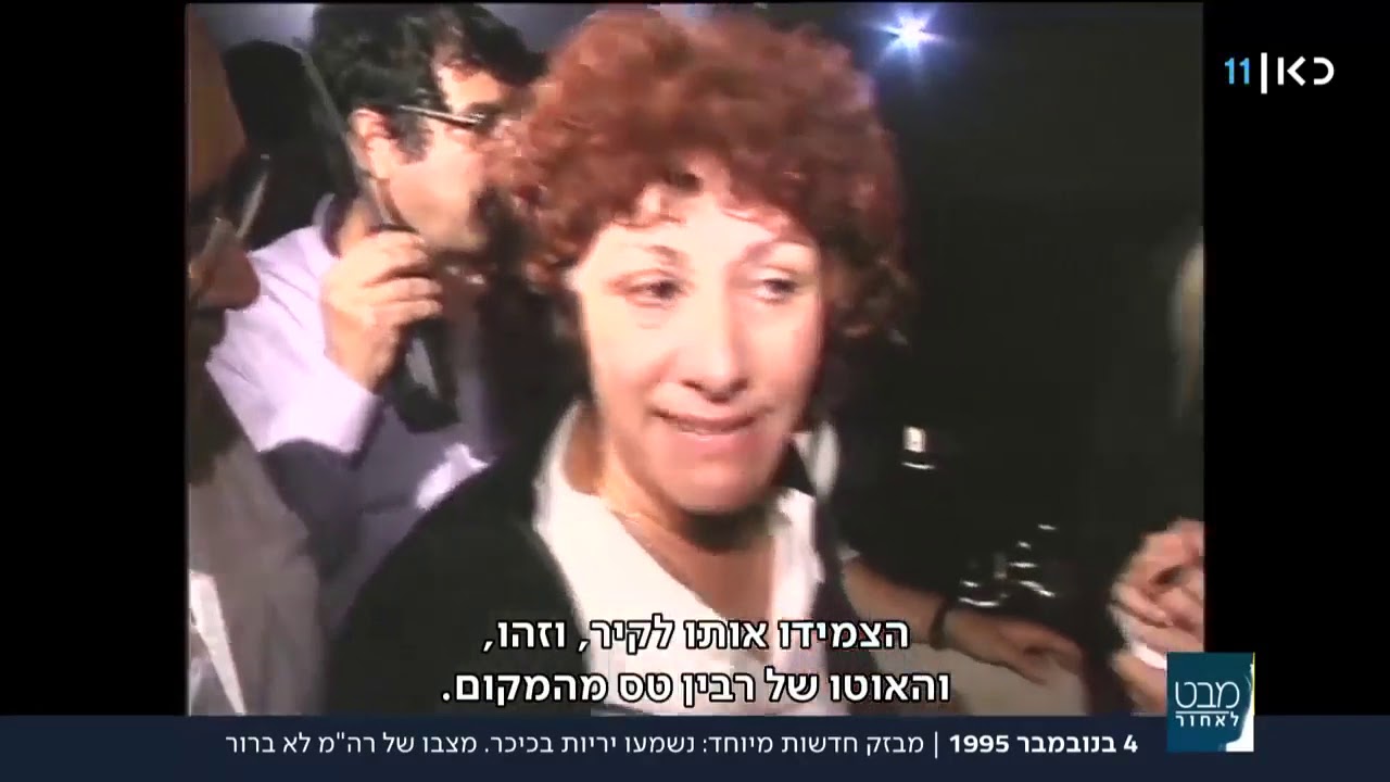 Avishai raviv take claim on Rabin Murder attempt - YouTube