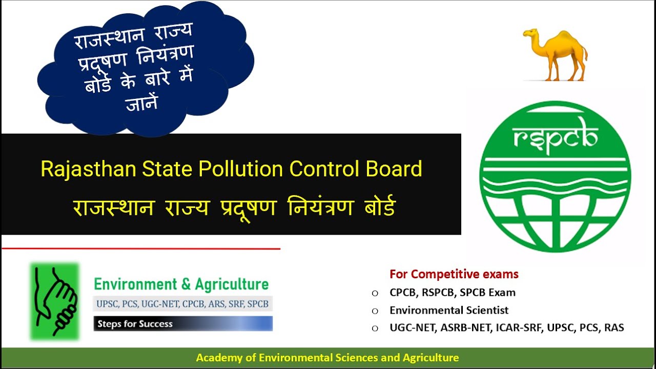 Rajasthan State Pollution Control Board (RSPCB) I राजस्थान राज्य ...