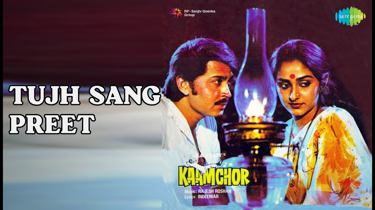 Tujh Sang Preet | Kaamchor | Kishore Kumar | Lata Mangeshkar Songs ...