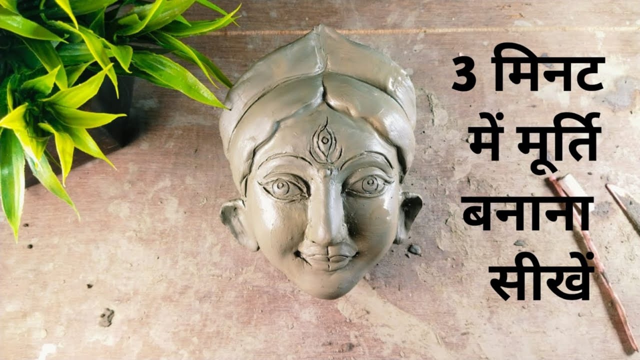 How to make Durga Mata face murti ।Easy Durga Mata face makeing ...