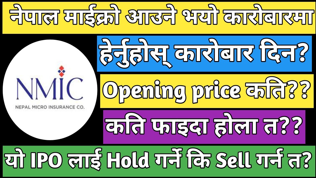 NEPAL Micro insurance IPO | upcoming IPO in Nepal | IPO share market in ...