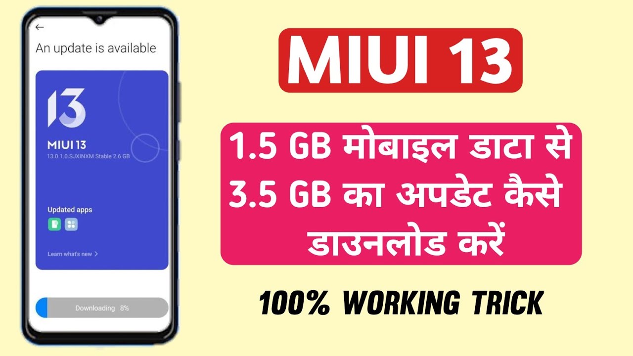 MIUI Software Update Problem in Redmi/Xaomi | Mobile Data se software ...