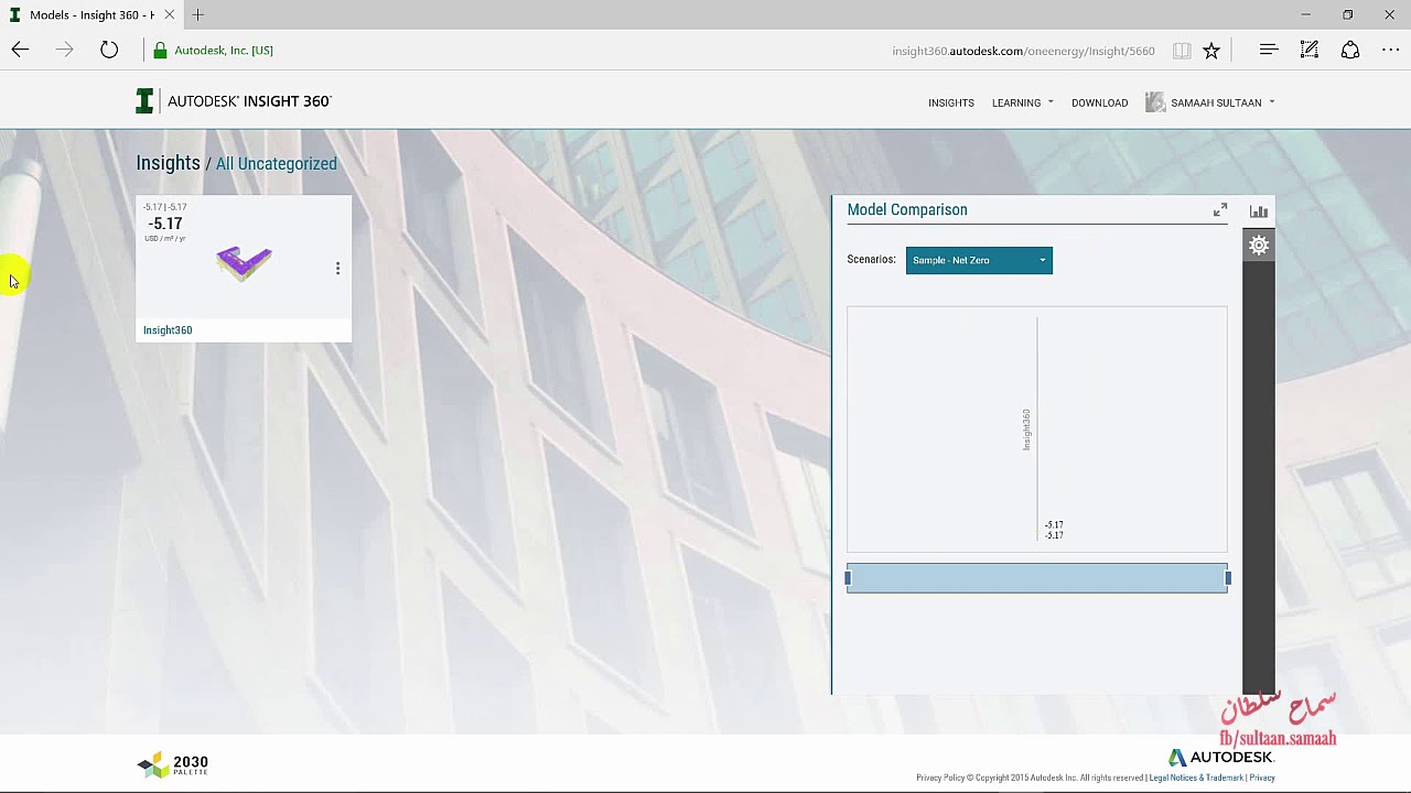 Accessing Green Building Studio (Arabic) - YouTube
