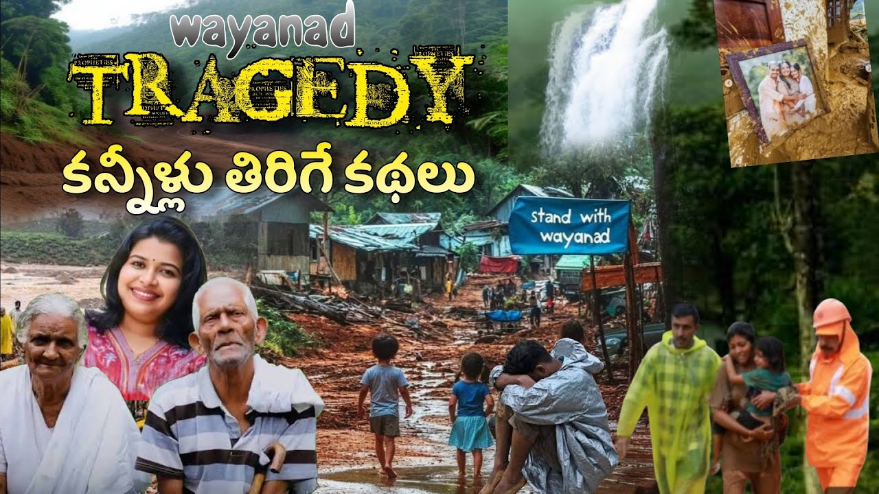 sensational story behind the wayanad massive landslide tragedy | how ...