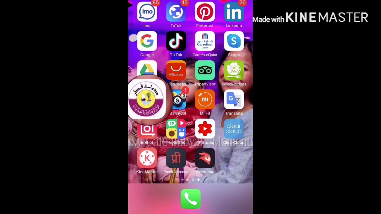 How to register National Address(Qatar) - YouTube