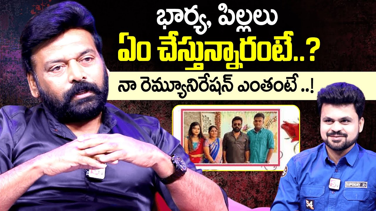 Actor Dil Ramesh About Family | Actor Dil Ramesh Interview | SumanTV ...