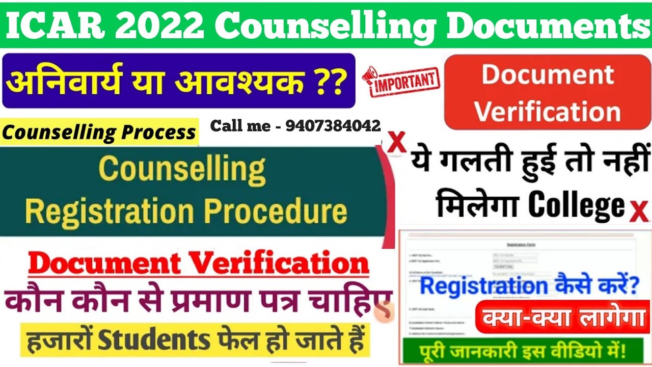 ICAR 2022 Counselling Documents | ICAR 2022 Official | Imp. Documents ...