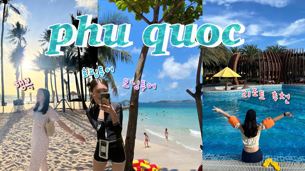 ๐ป๐ณํธ๊พธ์ฅ ์ฌํ ๋ธ์ด๋ก๊ทธ ์ฌ๊ธด ์ฒ๊ตญ์ธ๊ฐ ๋ชฐ๋๋ธ ๋ถ๋ฝ์ง ์์ ํด์ธ ํด์์ง ๐ ๋ชจ๋ํฌ์ด ํธํํฌ์ด ์ ์
 ๋นํ์ฌํ๋ฆฌ