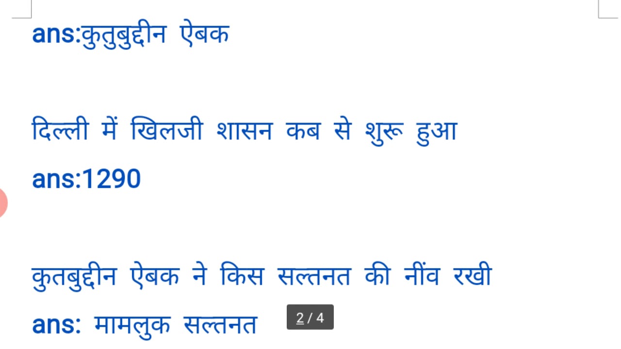 SSC In Hindi Top 25 SSC Questions Crack SSC EP 14 YouTube ssc-in-hindi-top-25-ssc-questions-crack-ssc-ep-14-youtube