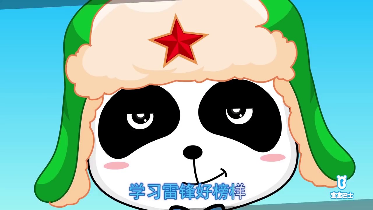 ♬Love China video love Family songs for children BabyBus Music HD - YouTube