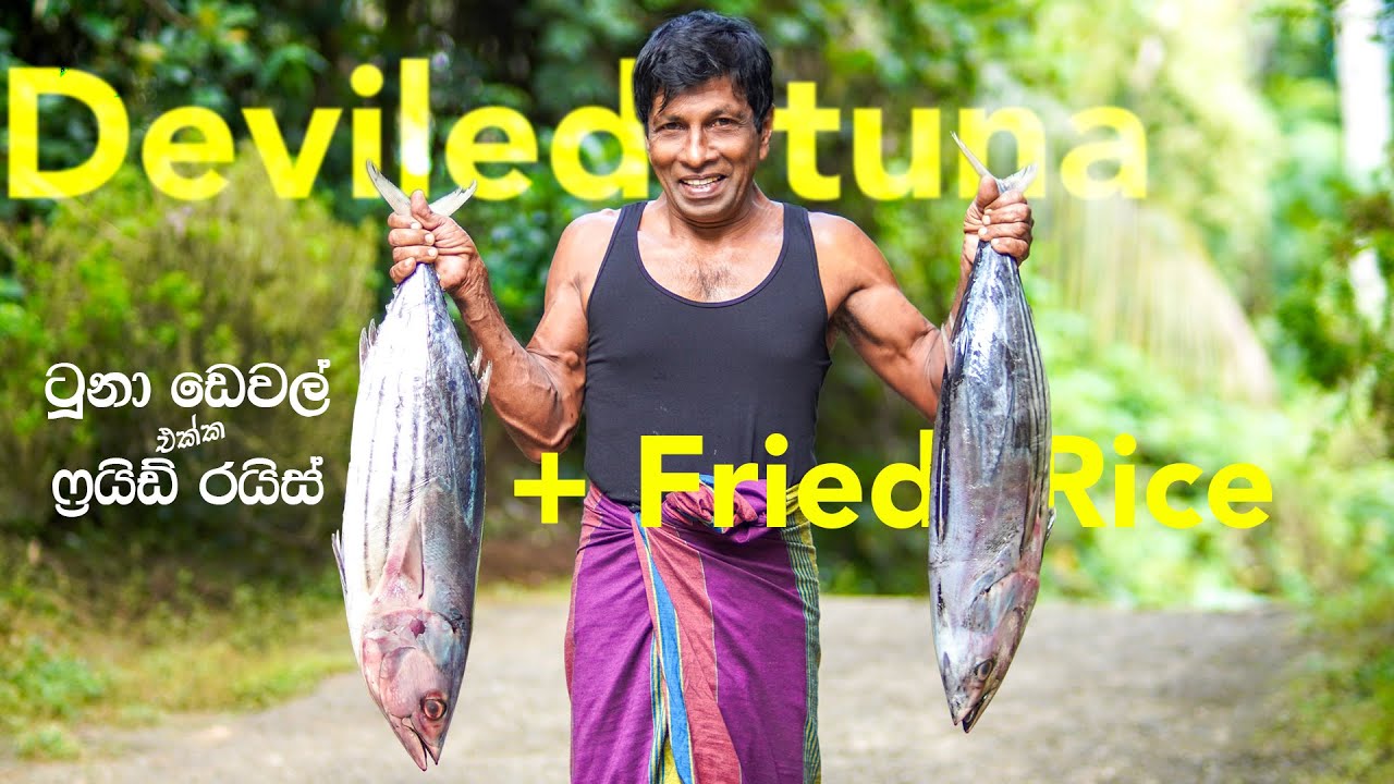 Deviled Tuna Recipe with Fried Rice | Spicy Fish Deviled with Vegetable ...