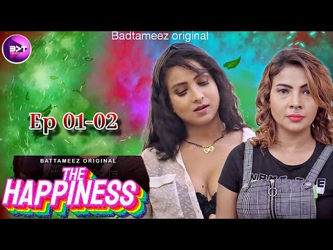 The Happiness | Badtameez Orignal | Garima Maurya Mahi Kaur 😍 New Web Series