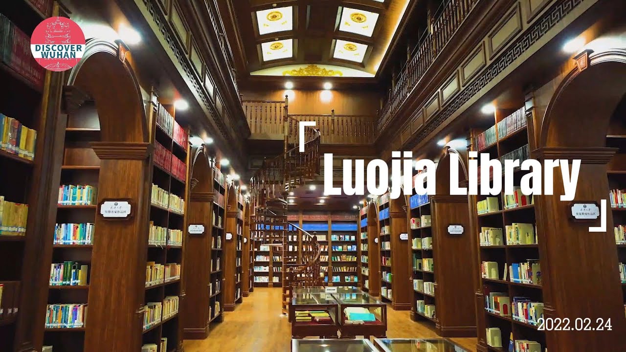 Visit Luojia Library at Wuhan University - YouTube
