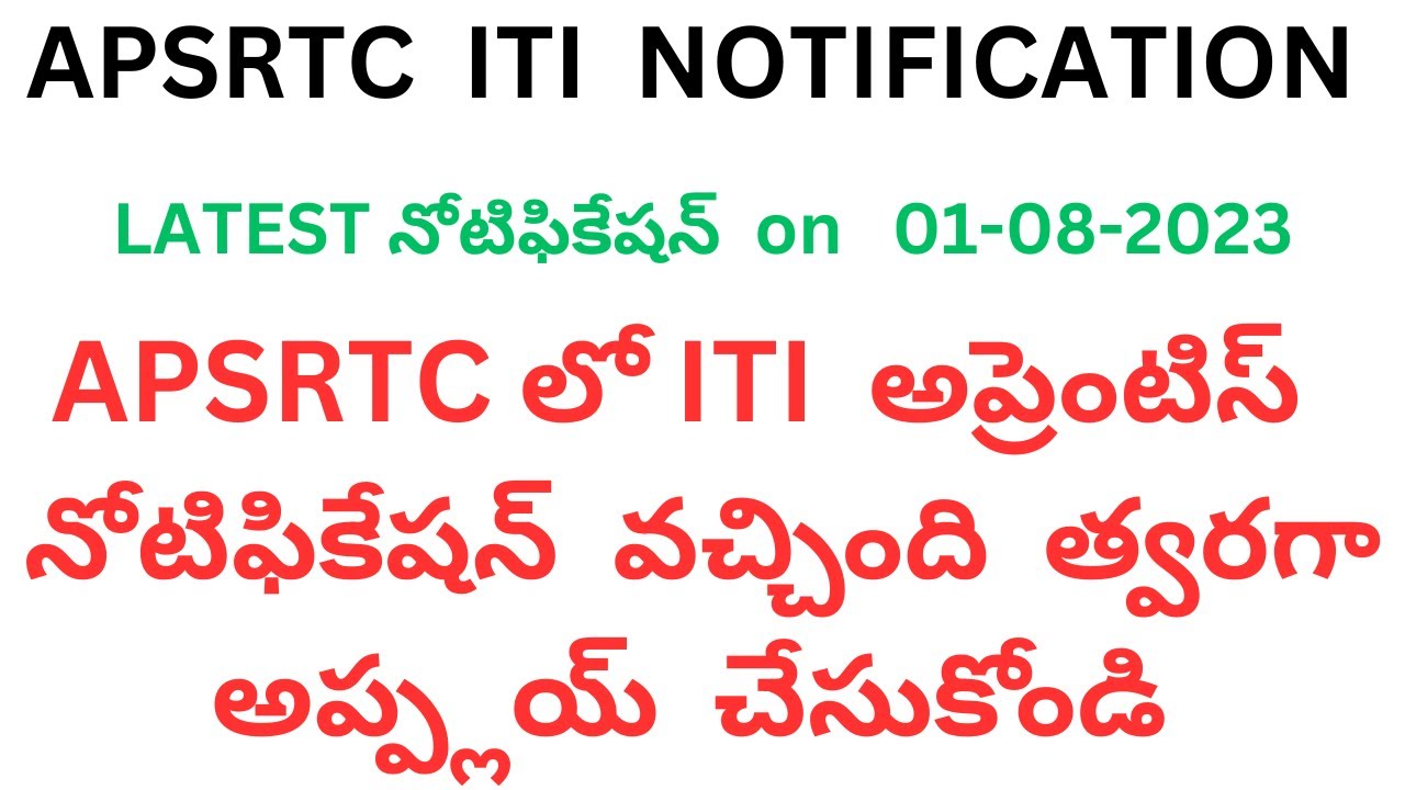 APSRTC ITI APPRENTICESHIP NOTIFICATION AUGUST 2023 & APSRTC లో అప్రెంటిస్ నోటిఫికేషన్ వచ్చింది ...