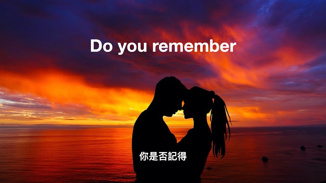 Do you remember ( lyrics ) 你是否記得 ( 中英字幕 )/ Phil Collins 菲尔·柯林斯 - YouTube