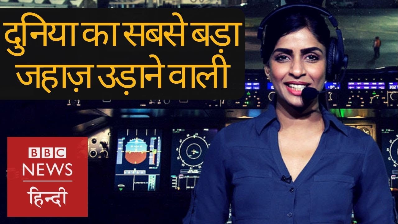 Anny Divya, world’s youngest woman pilot to fly Boeing 777 becomes ...