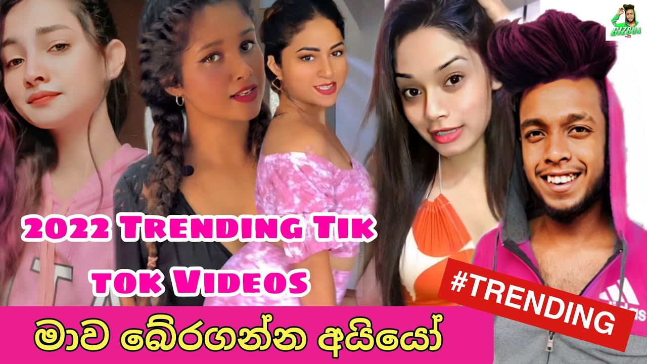 යකෝ මගේ පිප්පිය...First Weekly Meme React #GizbunREACTS - YouTube