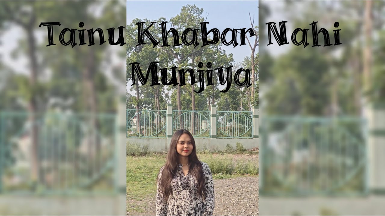 Tainu Khabar Nahi | Munjya | Female Version | Cover Song | Poulami Nandi - YouTube