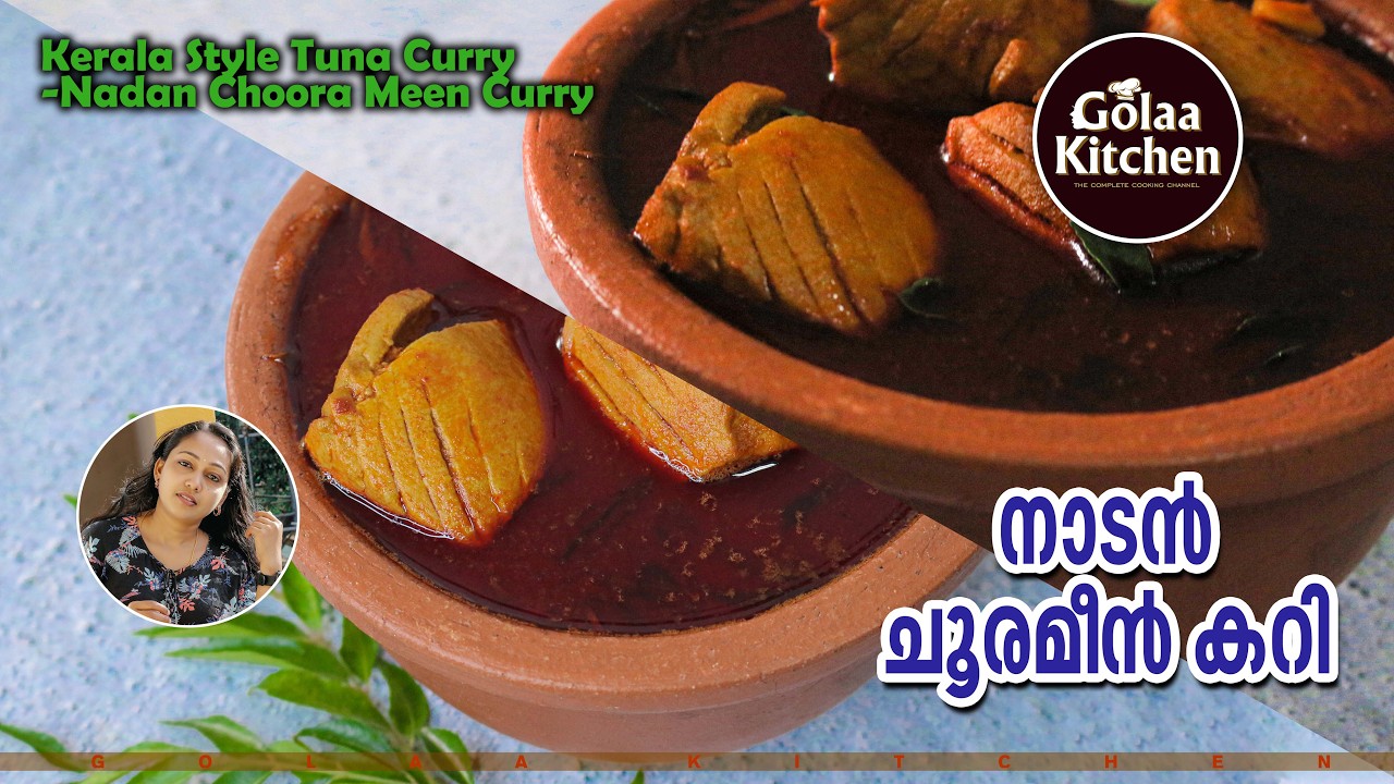 Malabar fish curry |ഇരിക്കുംതോറും രുചിയേറുന്ന നാടൻ ചൂരക്കറി | Golaa ...