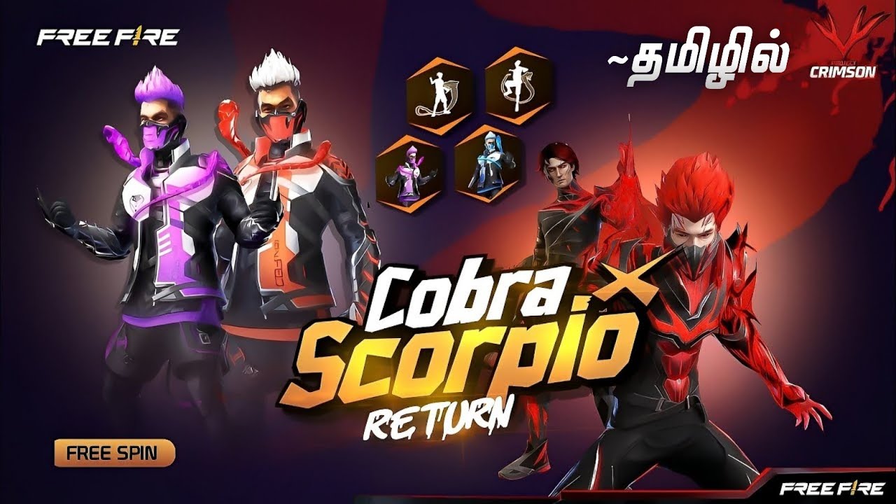 Cobra Bundle Return Free Fire 💥 Free Fire Ob47 Update 🤩 Free Fire ...