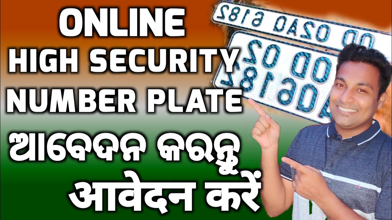 HSRP Number Plate Apply Online Odisha || High Security Number Plate ...