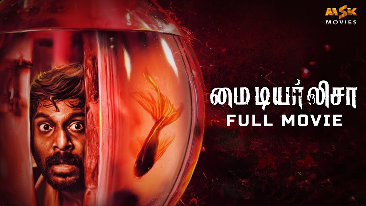 My Dear Lisa Tamil Horror Full Movie | Vijay Vasanth, Chandini | Ranjan ...
