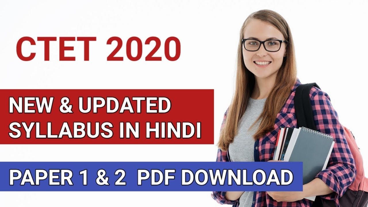 CTET 2020 PAPER 1 PAPER 2 SYLLABUS IN HINDI CTET ALL SUBJECT ctet-2020-paper-1-paper-2-syllabus-in-hindi-ctet-all-subject