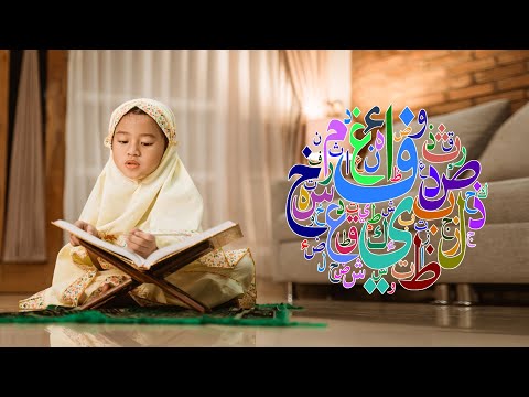 Alphabet with zer | short vowels | અરબી મૂળાક્ષરો ઝેર સાથે| Learn Arabic in Gujarati | Learn Quran