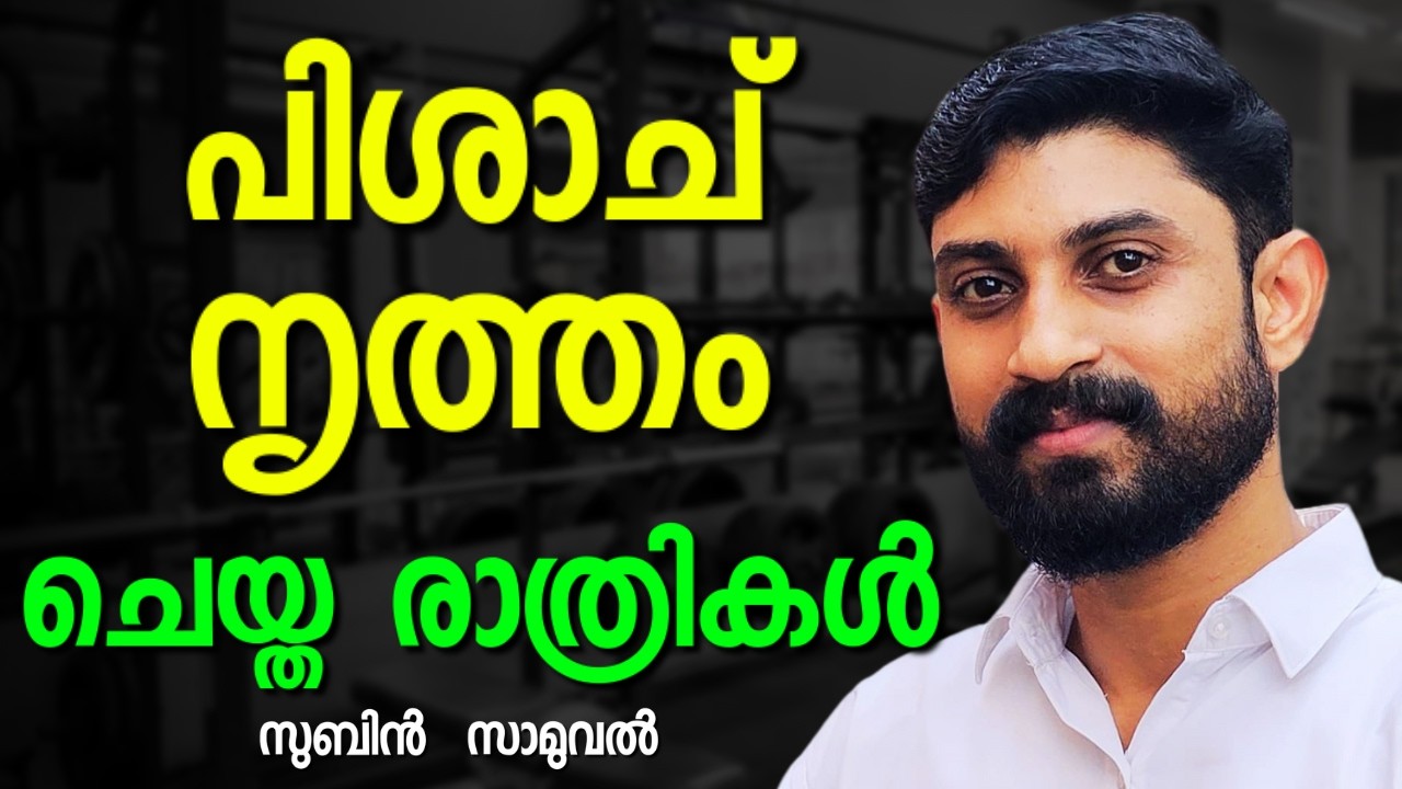 ഒരു ഓട്ടോക്കാരൻ ഓടി കയറിയ വഴികൾ || SUBIN T SAMUEL || AROMA TV - YouTube