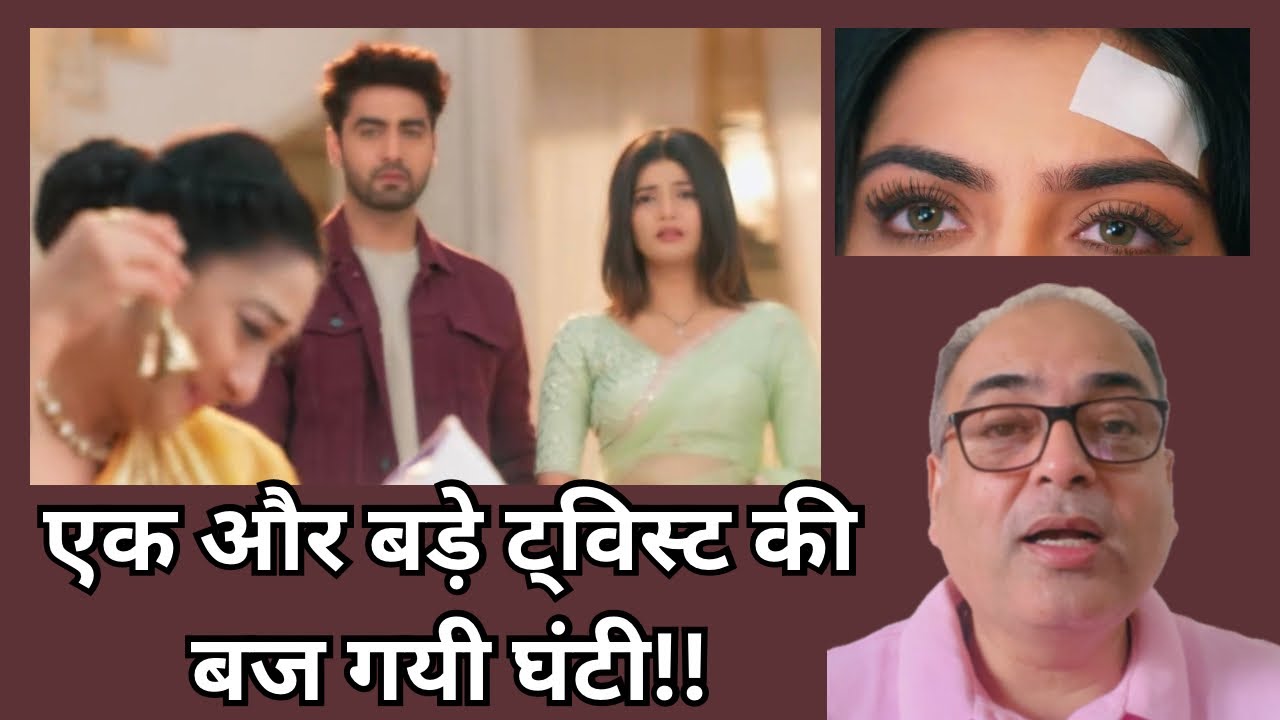 रूही कोमा से जागेगी और आएगा बड़ा ट्विस्ट! || YRKKH serial News update ...