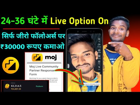 moj app par live kaise aaye || moj app par live ka option kaise laye ...