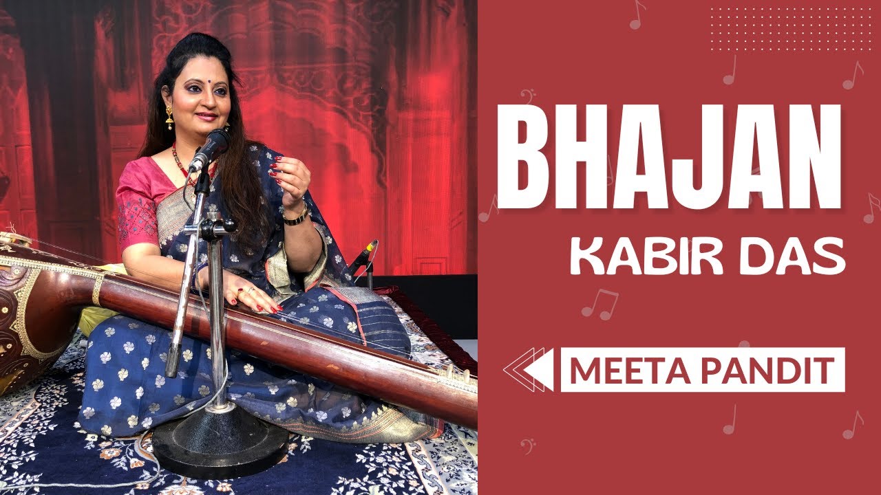Bhajan | Kabir Das | Meeta Pandit - YouTube