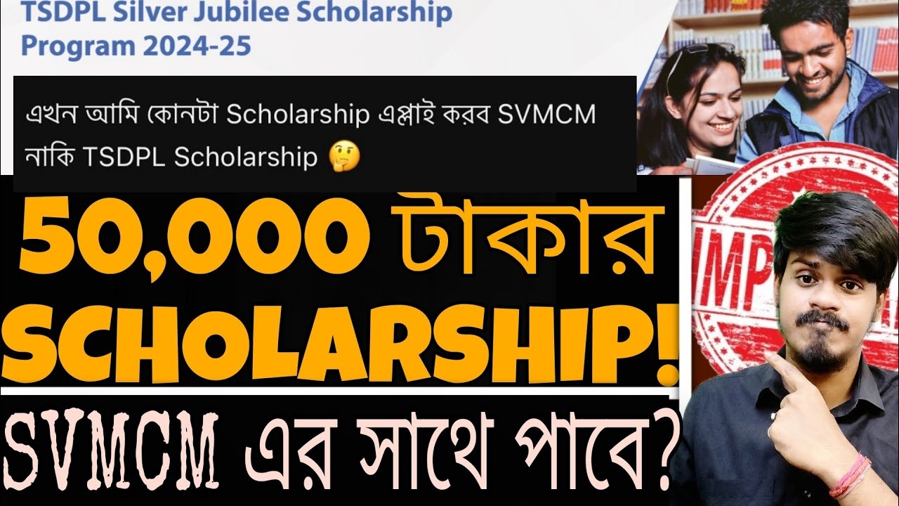 Polytechnic TSDPL Scholarship | Polytechnic SVMCM Scholarship 2024 | Youth Hub Education - YouTube