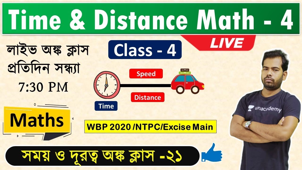 Live Math Class | WBP 2020 | Time & Distance | The Way Of Solution ...