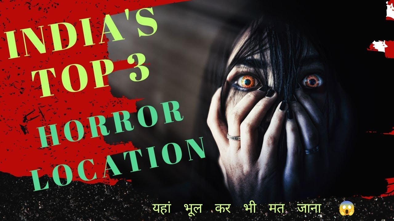 India's Top Horror Place 😱| Horror Place In India | #horrorstory # ...
