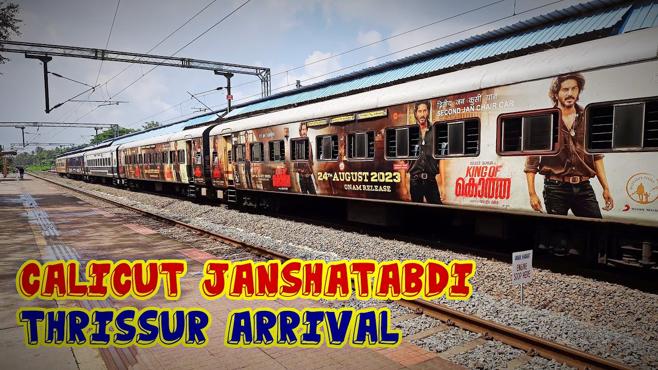 King of Kotha Ads Thiruvananthapuram - Kozhikode Janshatabdi announcing ...